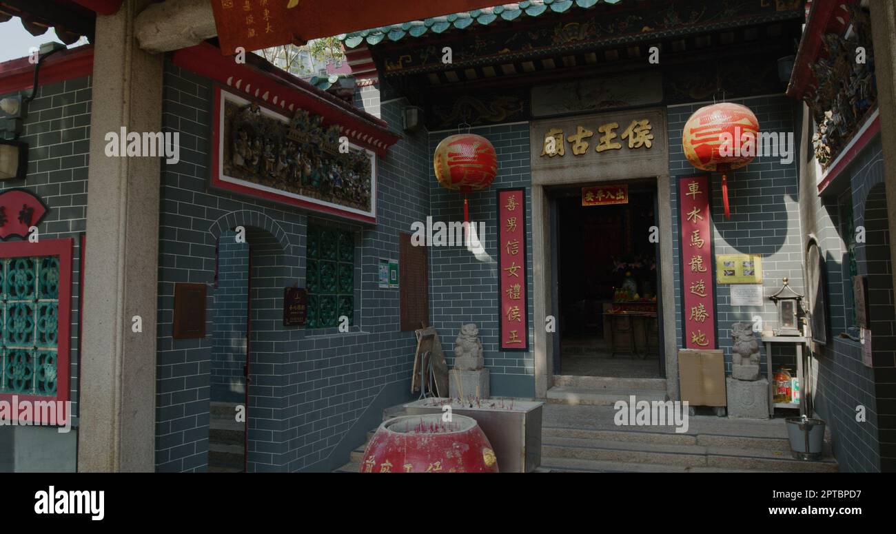 Lok Fu, Hong Kong, 09 April 2021: Tin Hau Temple Stock Photo - Alamy