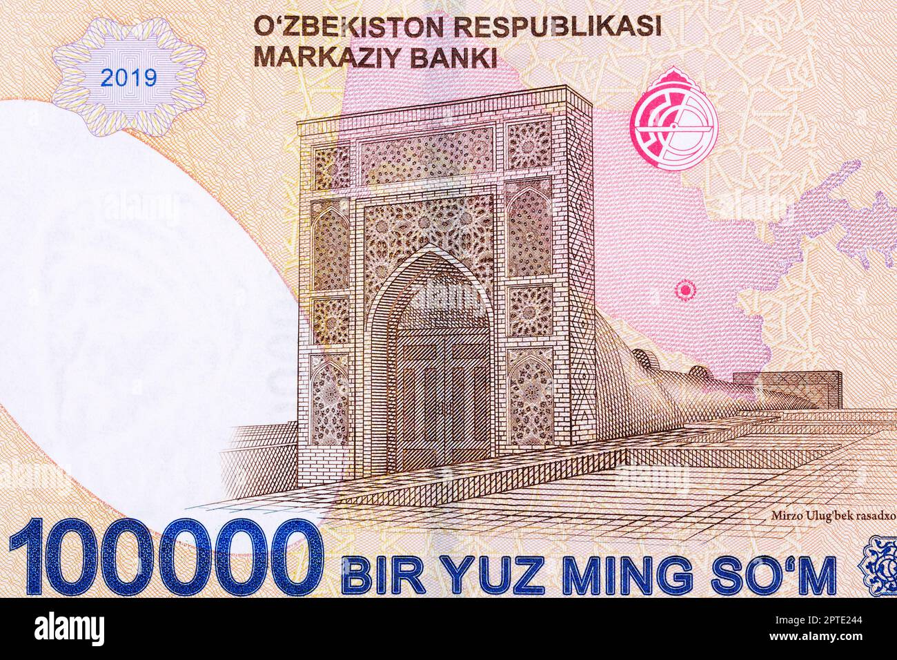 Mirzo Ulugbek Observatory in Samarkand from Uzbekistani money - sum ...