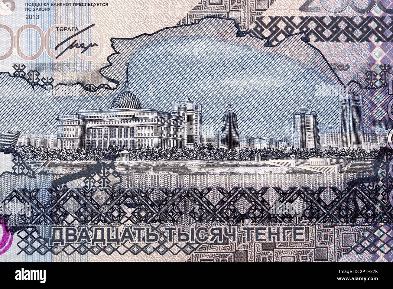 Ak Orda Presidential Palace and Government buildings from Kazakhstan ...