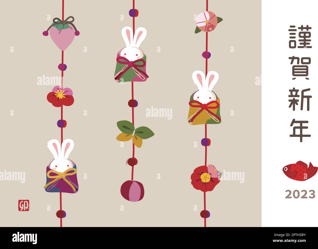 New Year's card illustration of cute hanging dolls for the year of the ...