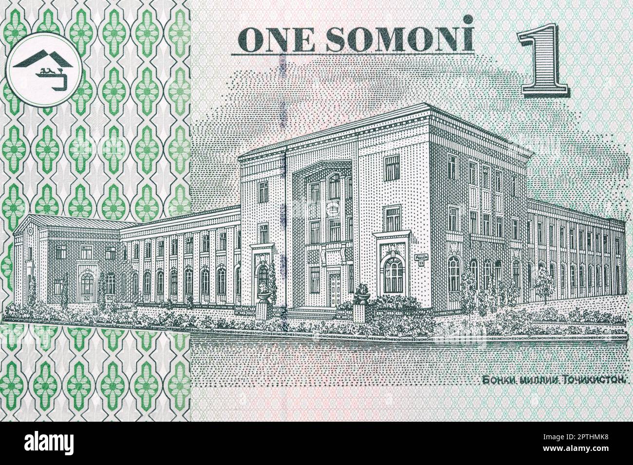 National Bank of Tajikistan from money - somoni Stock Photo - Alamy