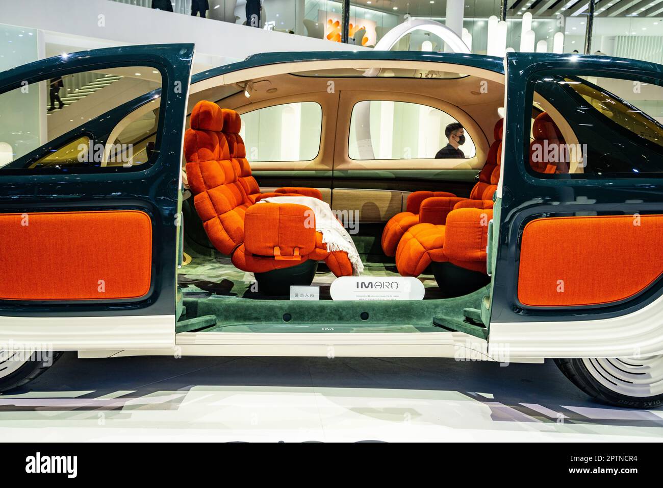 Im motors hi-res stock photography and images - Alamy