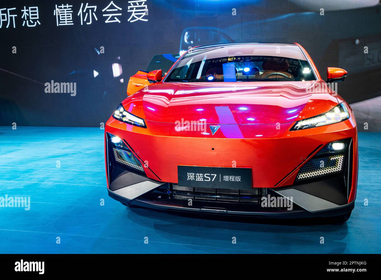 Shenlan hi-res stock photography and images - Alamy