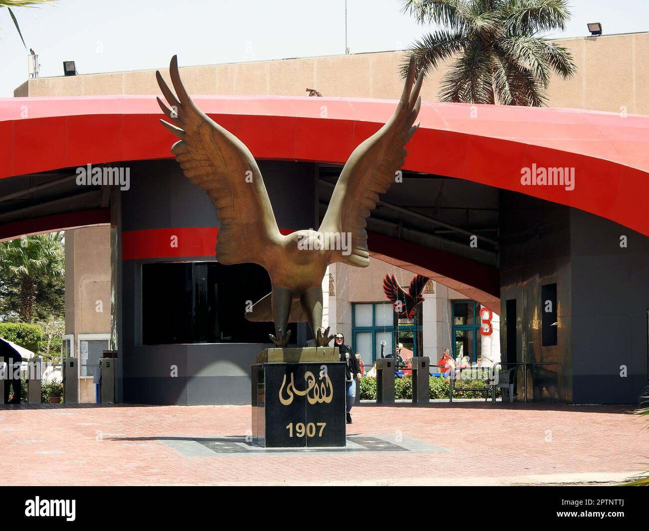 Cairo, Egypt, April 26 2023: Al Ahly SC Sporting Club, the national ...