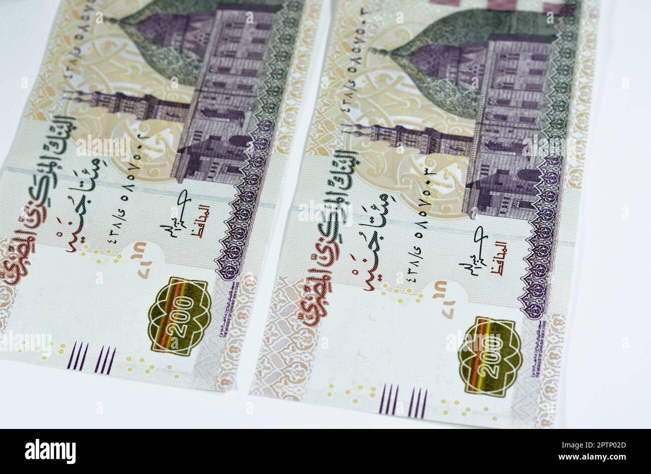 200 LE two hundred Egyptian pounds banknote series 2022 features Qani ...