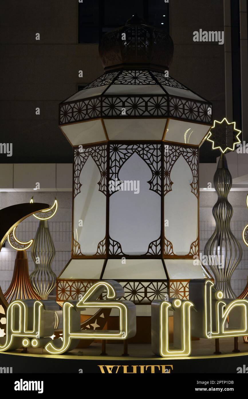 Cairo, Egypt, April 23 2023: festive decorations of Islamic Ramadan fasting month in Egyptian ...