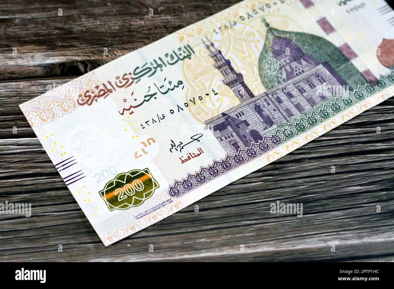 200 LE two hundred Egyptian pounds banknote series 2022 features Qani ...