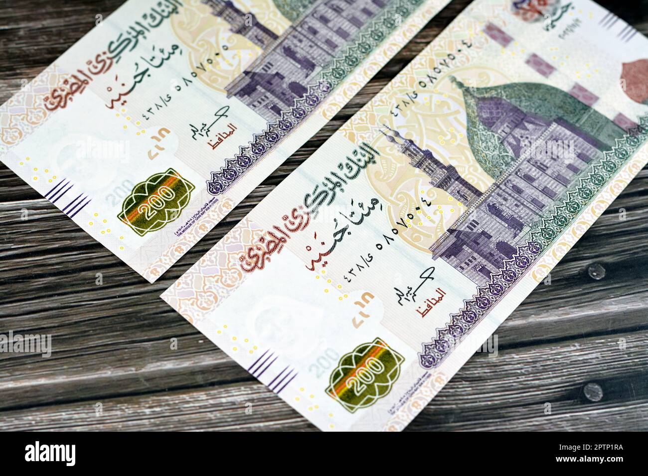 200 LE two hundred Egyptian pounds banknote series 2022 features Qani ...