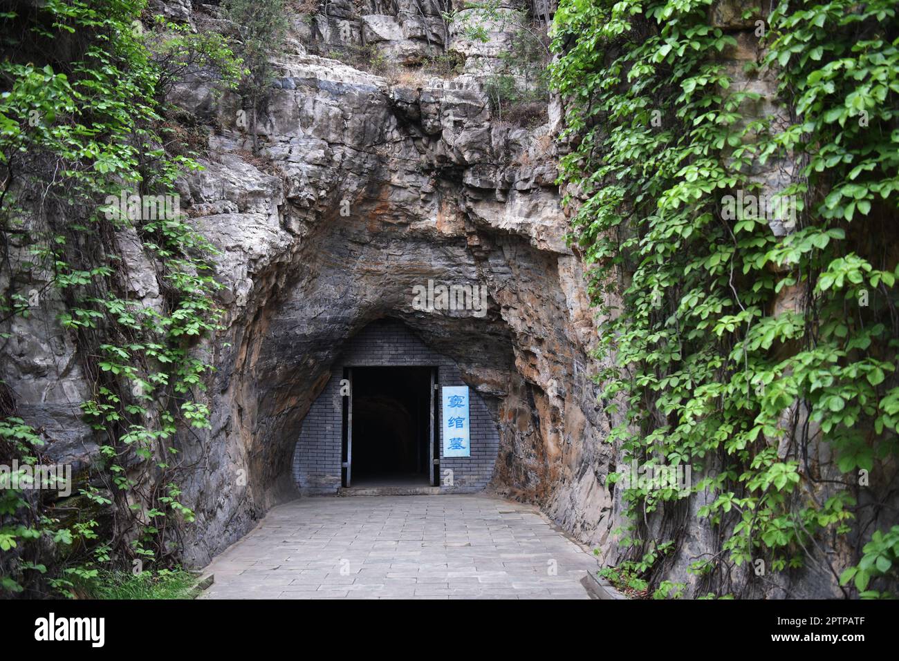 BAODING, CHINA - APRIL 28, 2023 - The entrance of the tomb of Dou Wan ...
