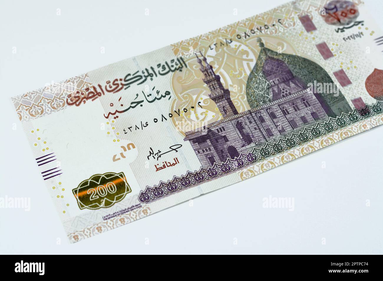 200 LE two hundred Egyptian pounds banknote series 2022 features Qani ...