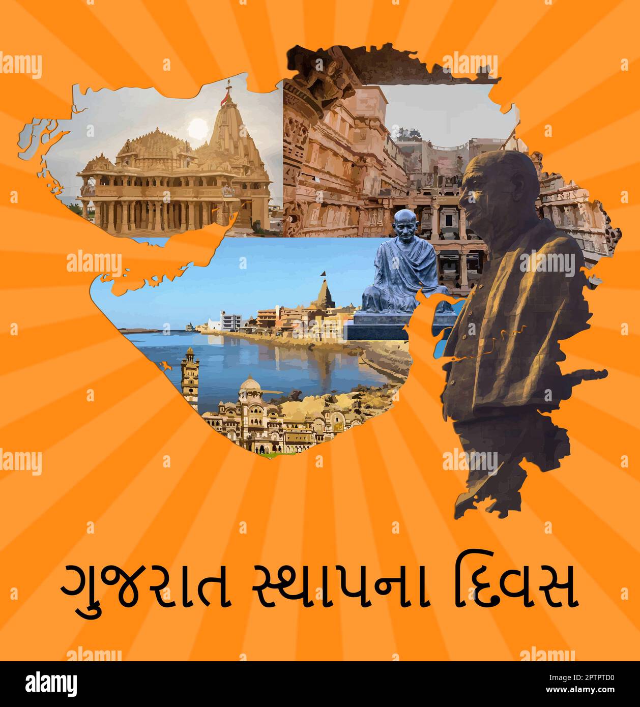 Sthapana divas hi-res stock photography and images - Alamy