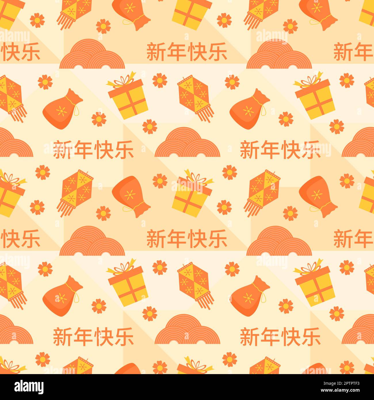 Chinese Lunar New Year 2023 Day Seamless Pattern Decoration Template ...