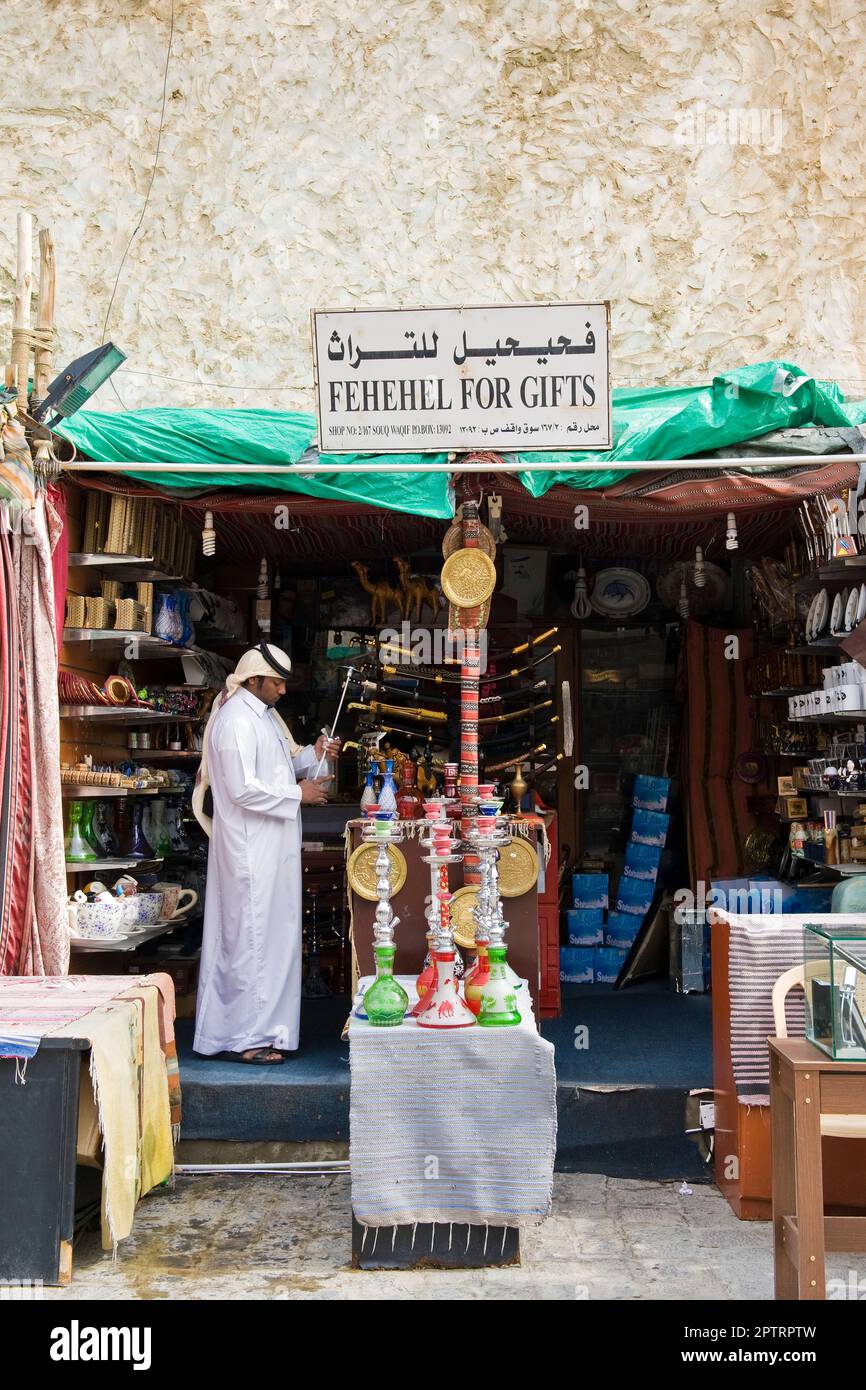 Qatar, Doha, New souk Stock Photo - Alamy