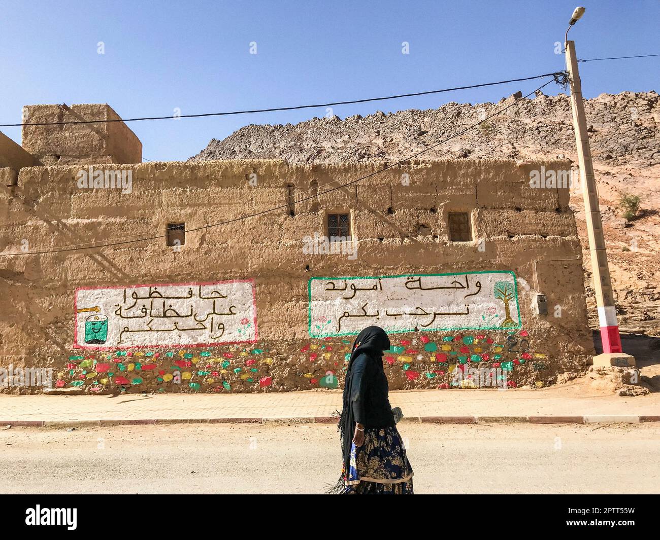 Morocco, Akka, daily life Stock Photo - Alamy
