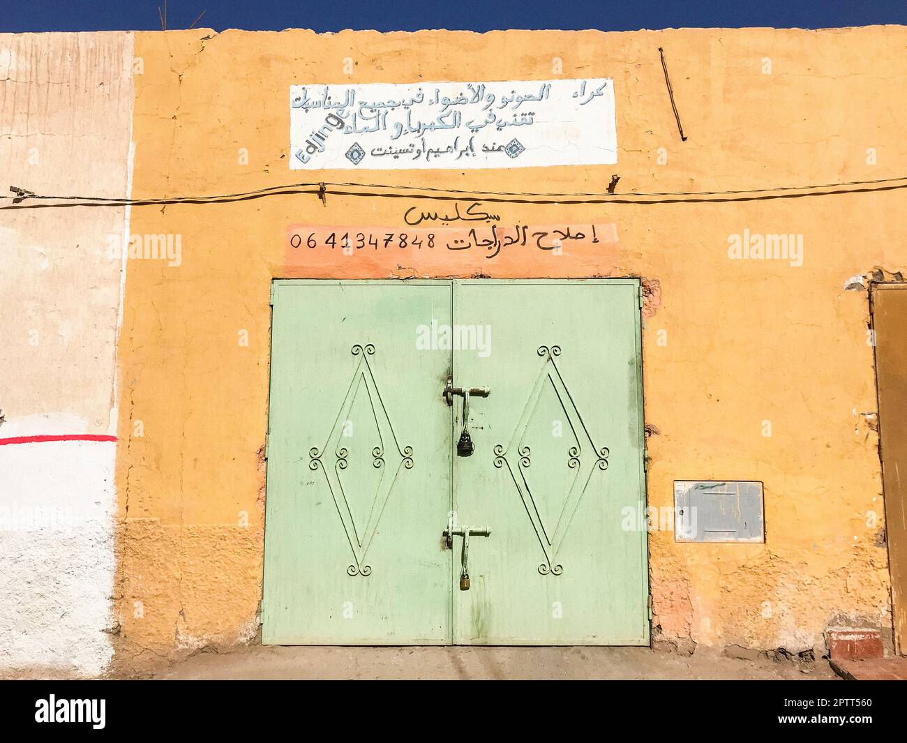 Akka morocco hi-res stock photography and images - Alamy