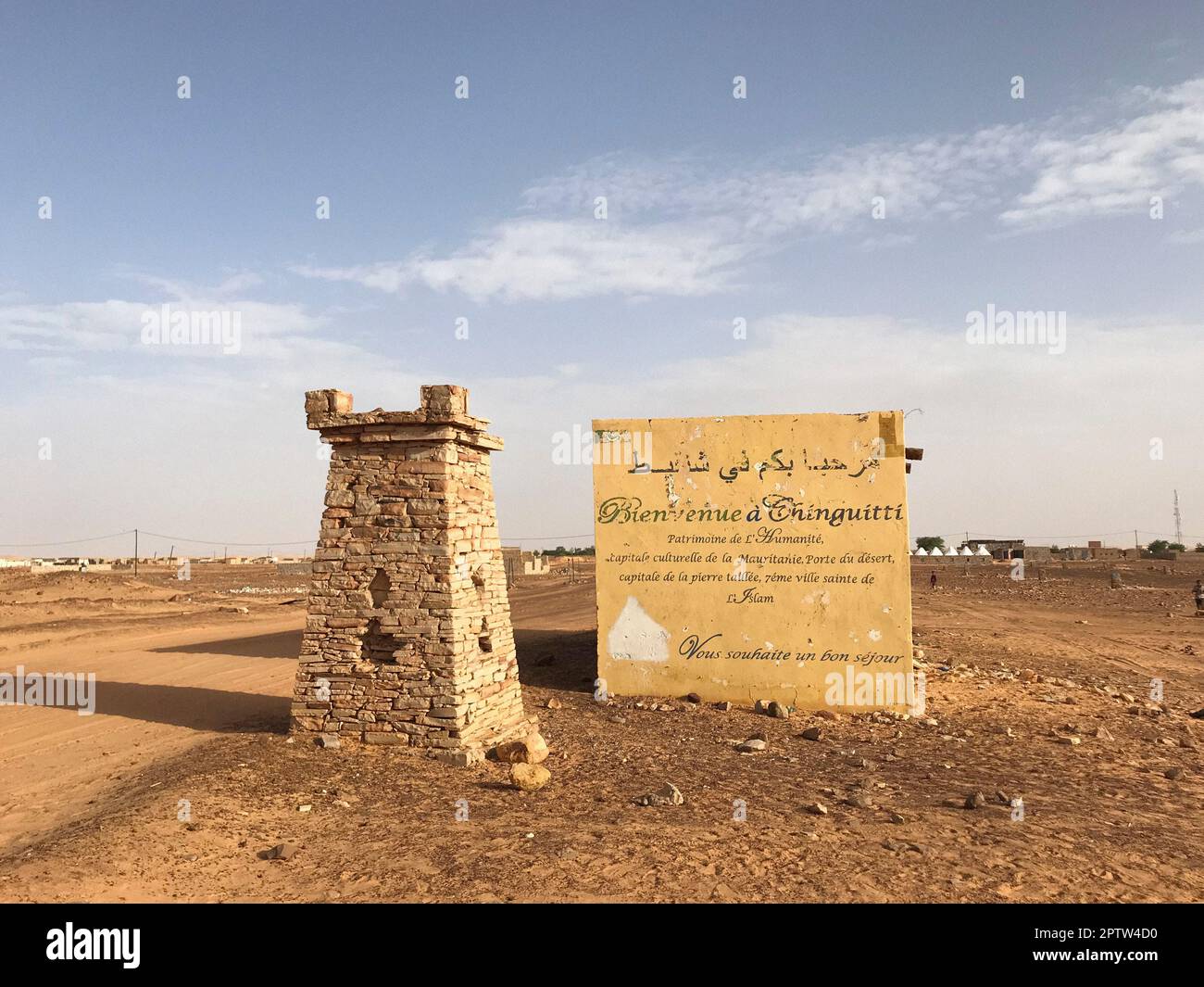 Mauritania architecture hi-res stock photography and images - Alamy