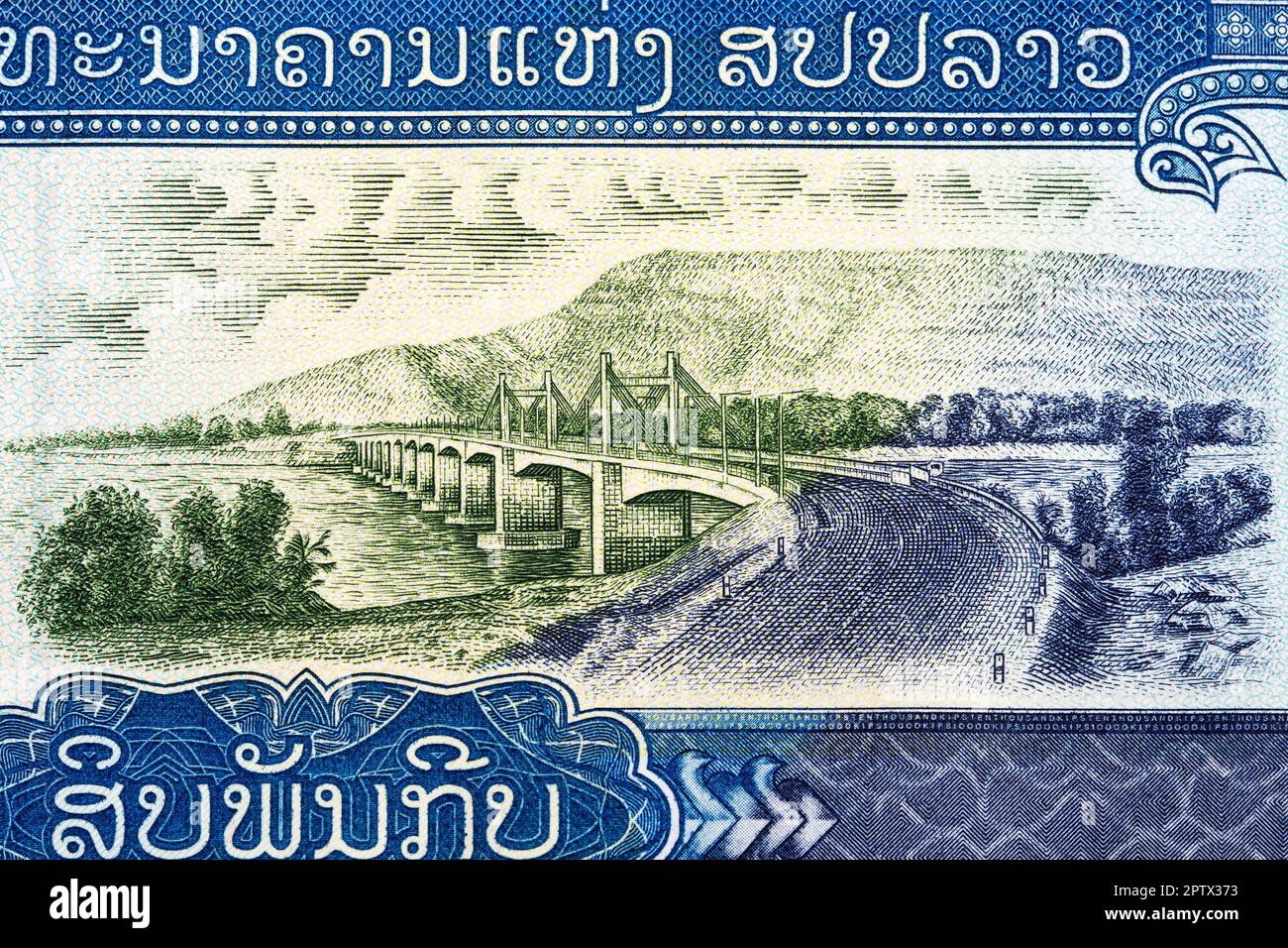 Thai Lao Friendship Bridge From Lao Money Kip Stock Photo Alamy