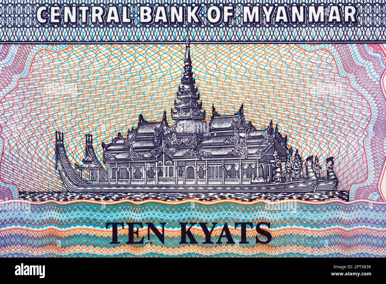 A karaweik -royal regalia boat - from Myanmar money - kyat Stock Photo ...