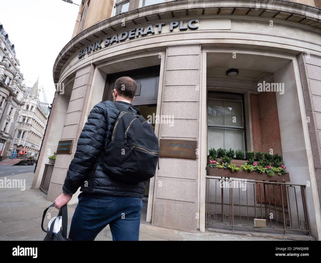 Bank of Saderat plc the Iranian multinational banking and financial ...