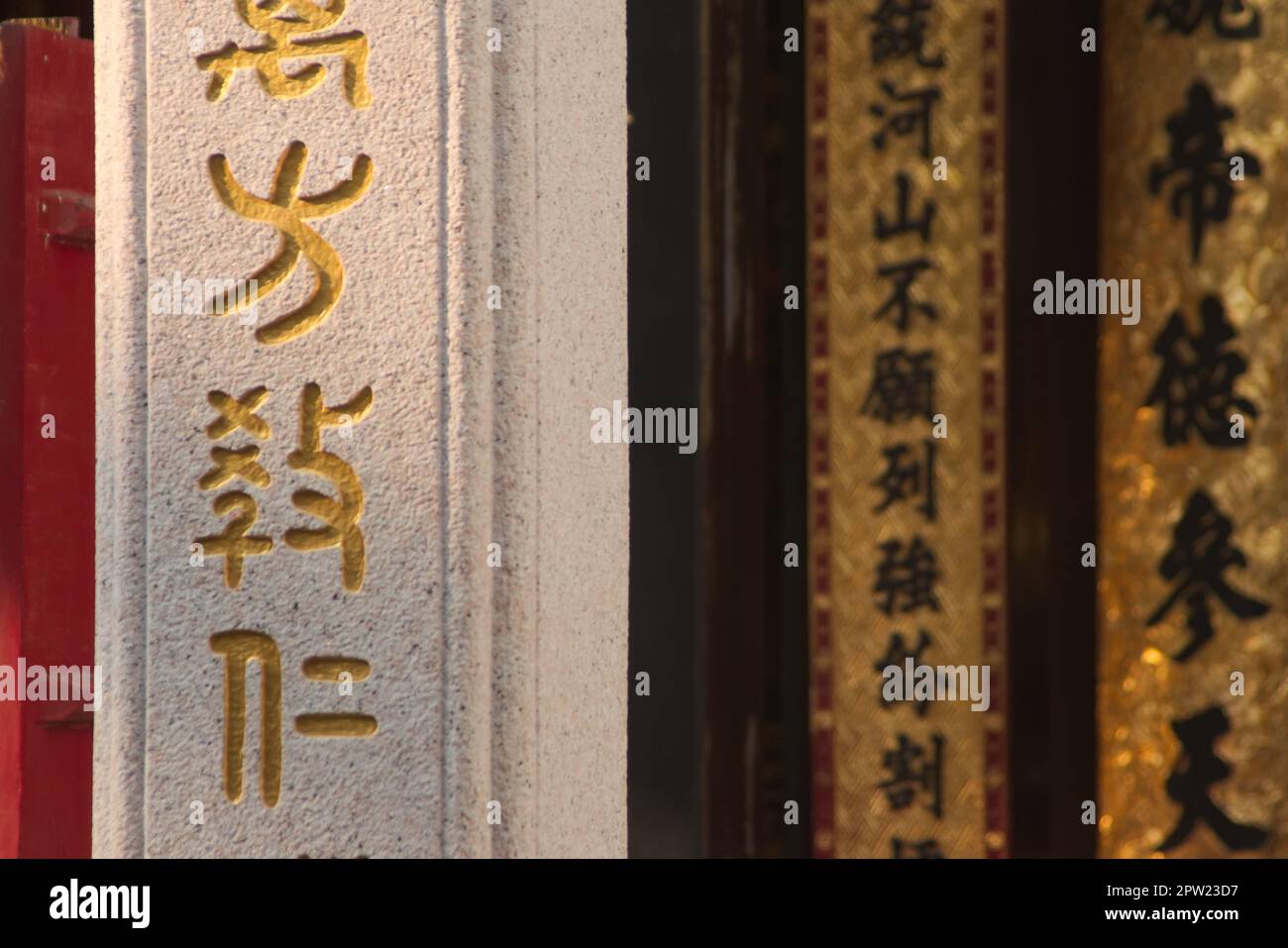 Golden chinese writing on the columns of a chinese buddhist temple ...