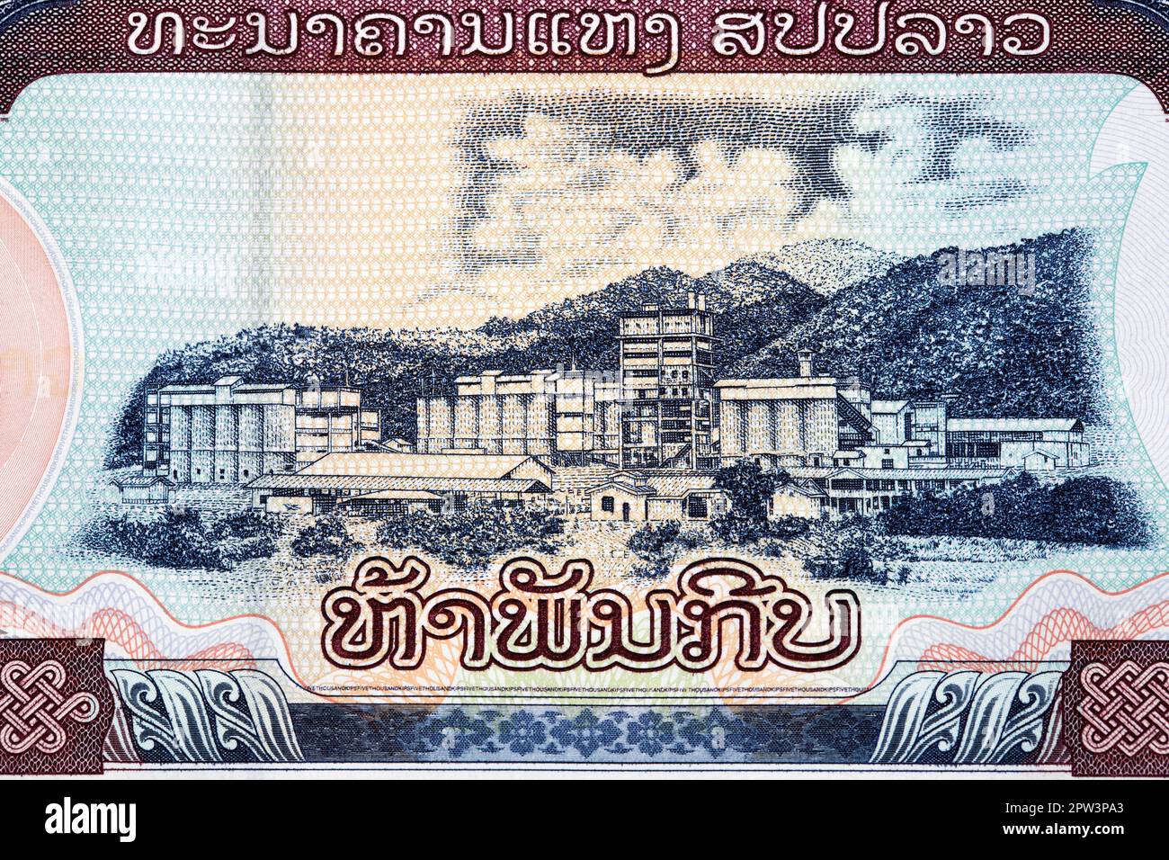 Cement factory in Vang Vieng from Lao money - kip Stock Photo - Alamy