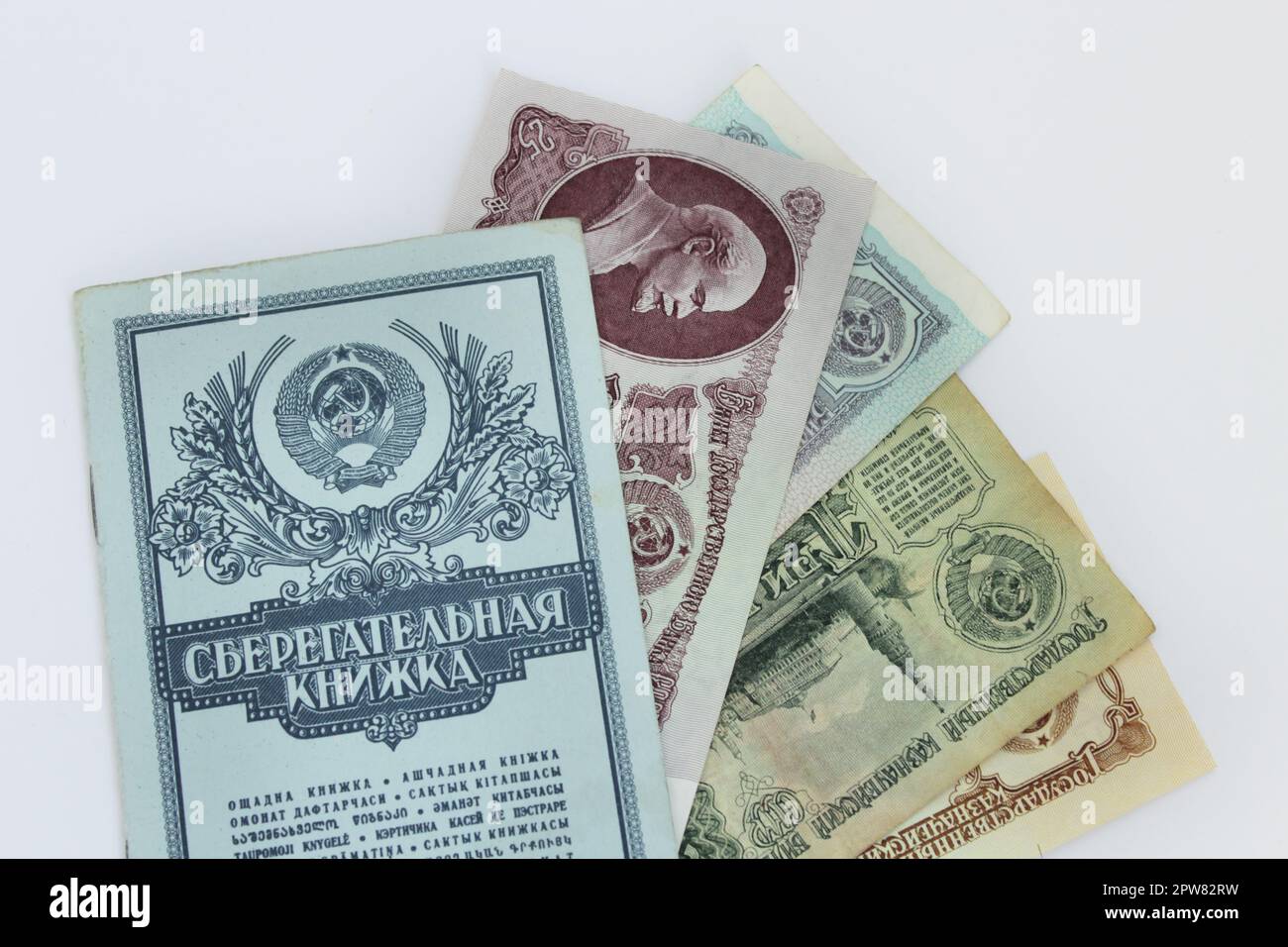 Savings books and money of the USSR. Savings book and Soviet rubles ...