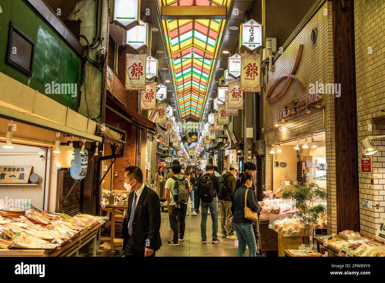 Japanese market hi-res stock photography and images - Alamy