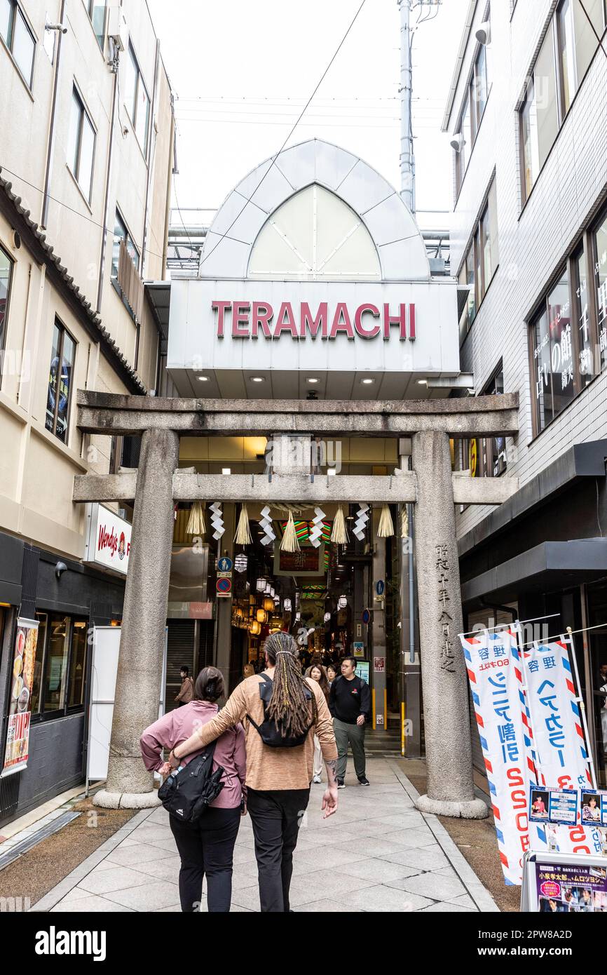 Termamachi street Kyoto and entrance to Nishiki market,Kyoto, Japan ...