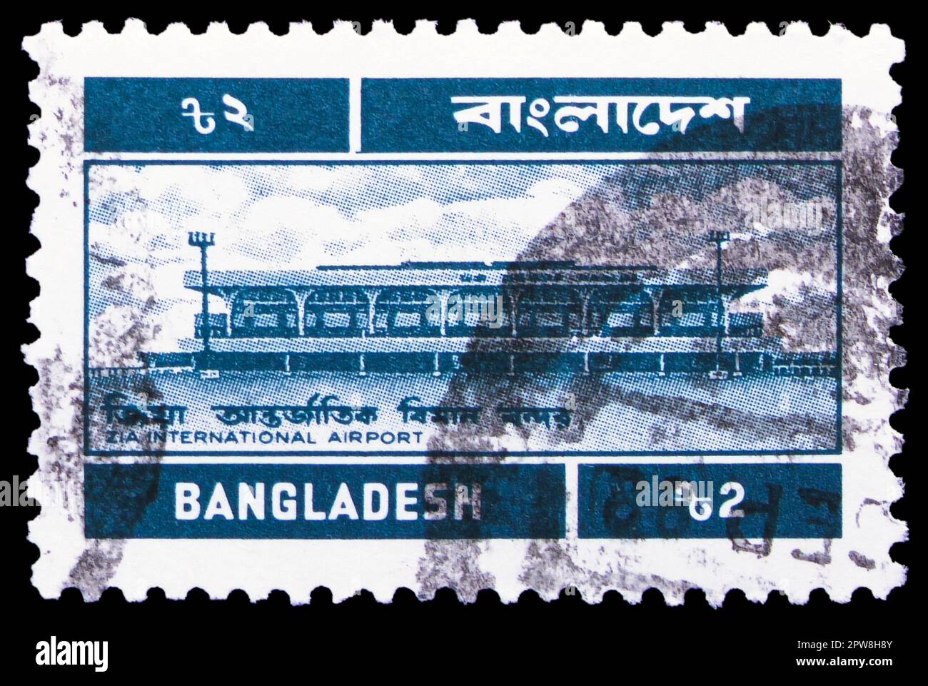 MOSCOW, RUSSIA - APRIL 08, 2023: Postage stamp printed in Bangladesh ...