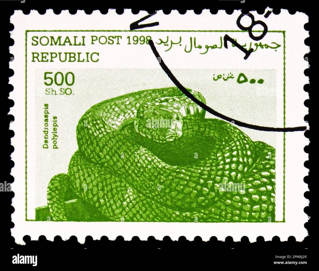 MOSCOW, RUSSIA - APRIL 08, 2023: Postage stamp printed in Somalia shows ...