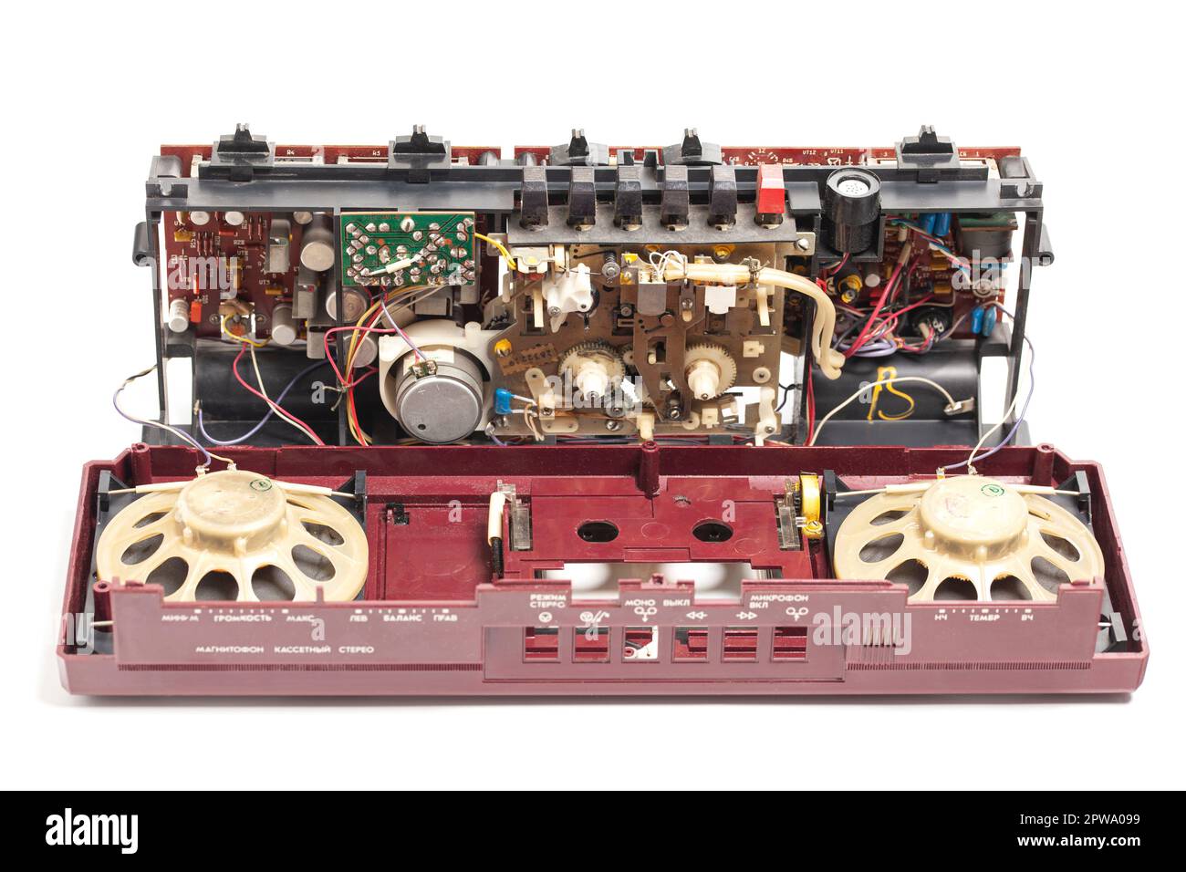 Broken tape recorder Cut Out Stock Images & Pictures - Alamy