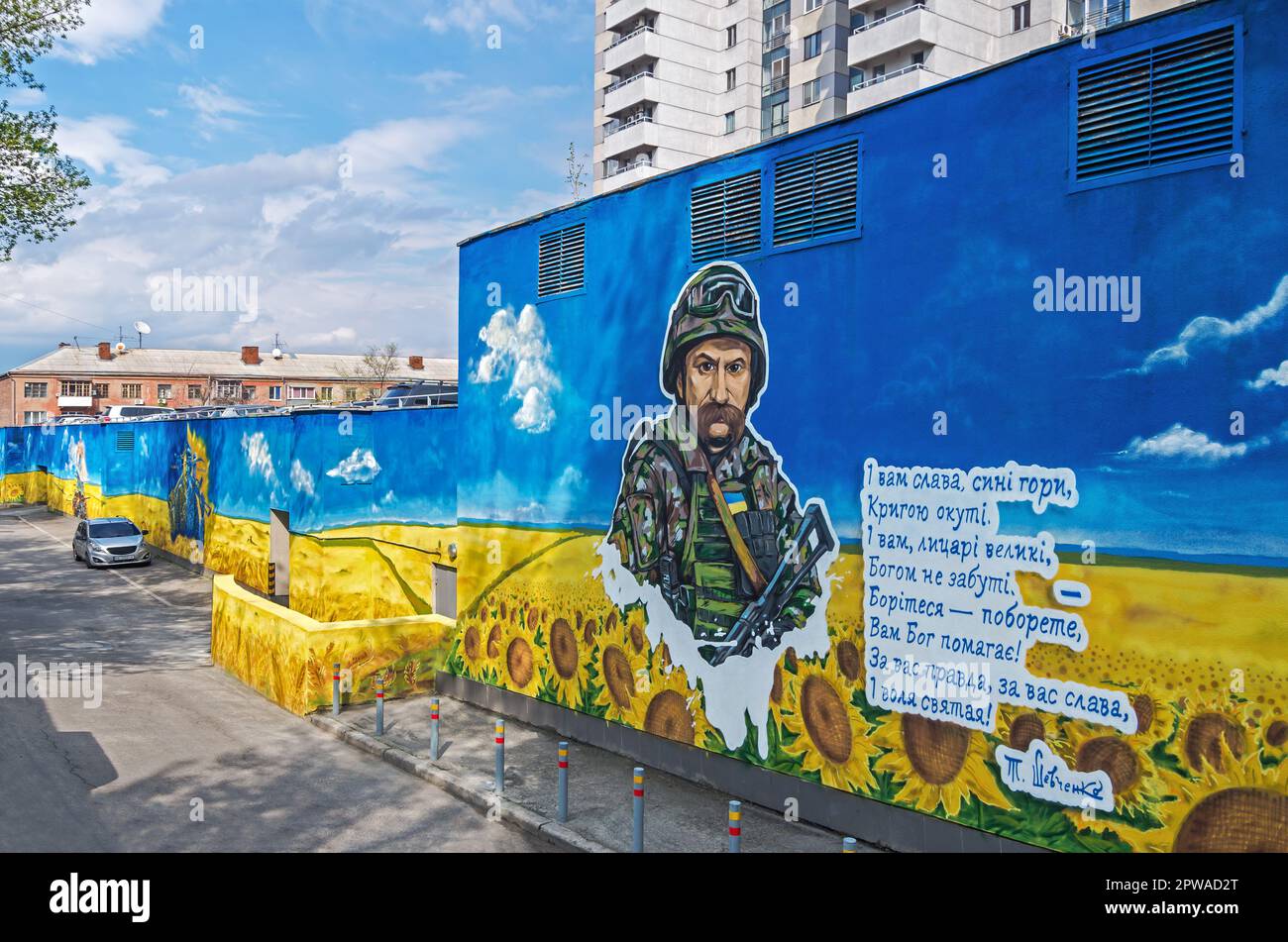 Dnipro, Ukraine - April 25, 2019: Patriotic mural with poems by Taras ...