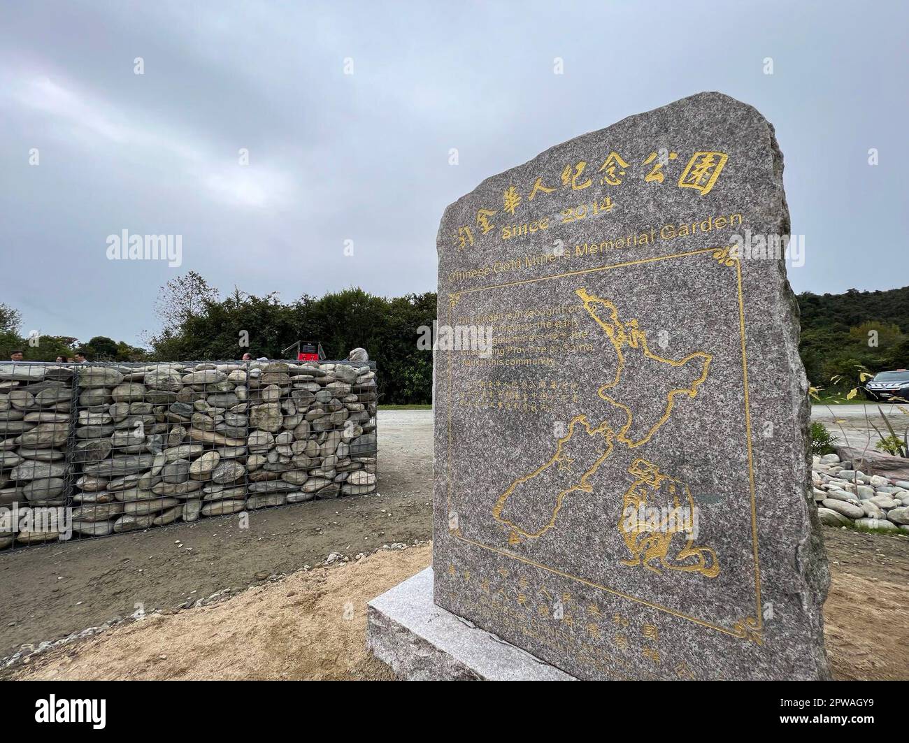 Ross. 29th Apr, 2023. This photo taken on April 29, 2023 shows a view ...