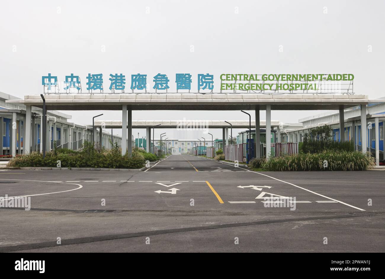 The Hospital Authority (HA) launches the "Ambulatory Diagnostic ...