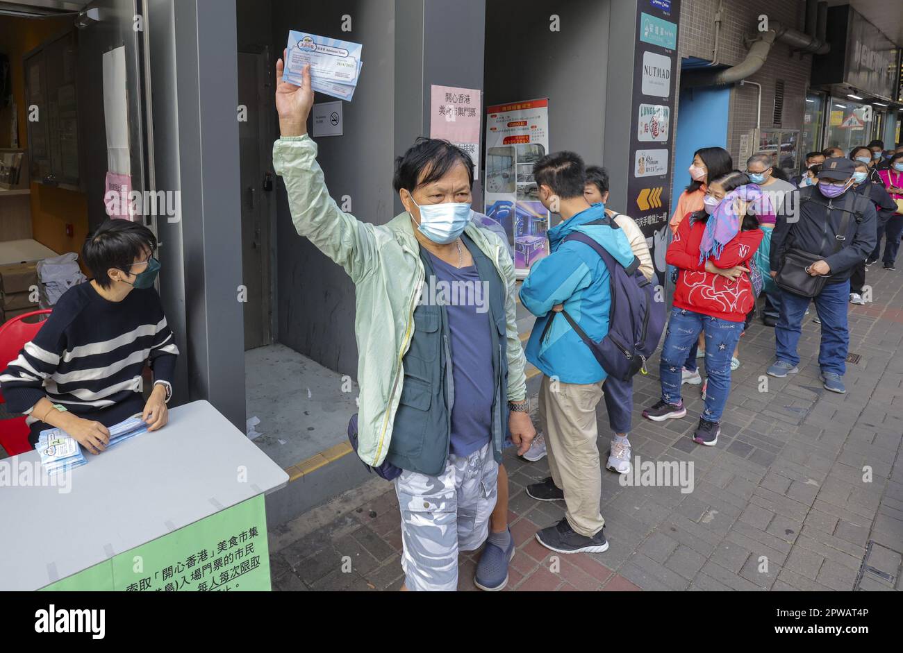 People queue up outside Kwun Tong Home Affairs Enquiry Centre for the ...