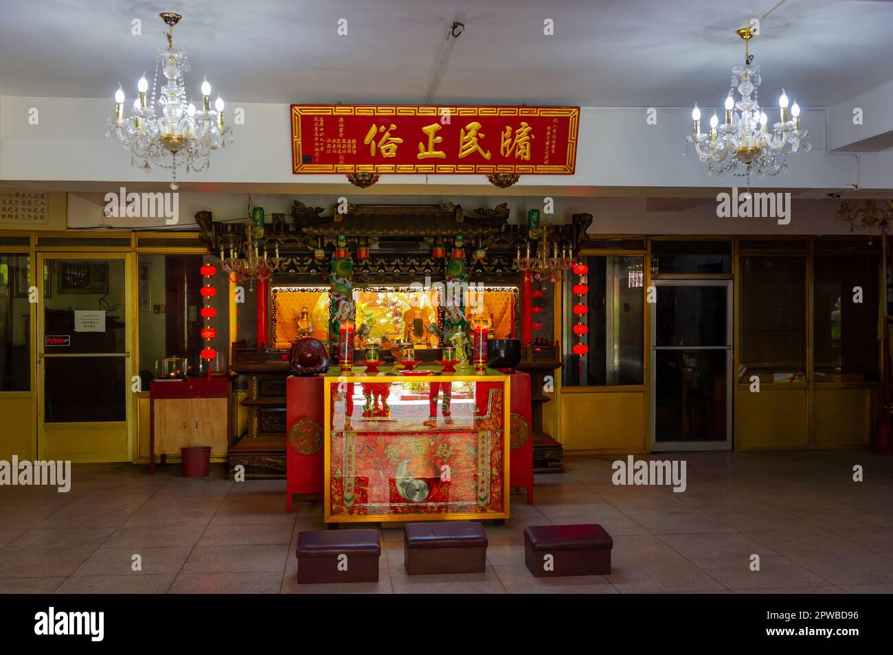 Philippine kiu siao grand taoist temple hi-res stock photography and ...