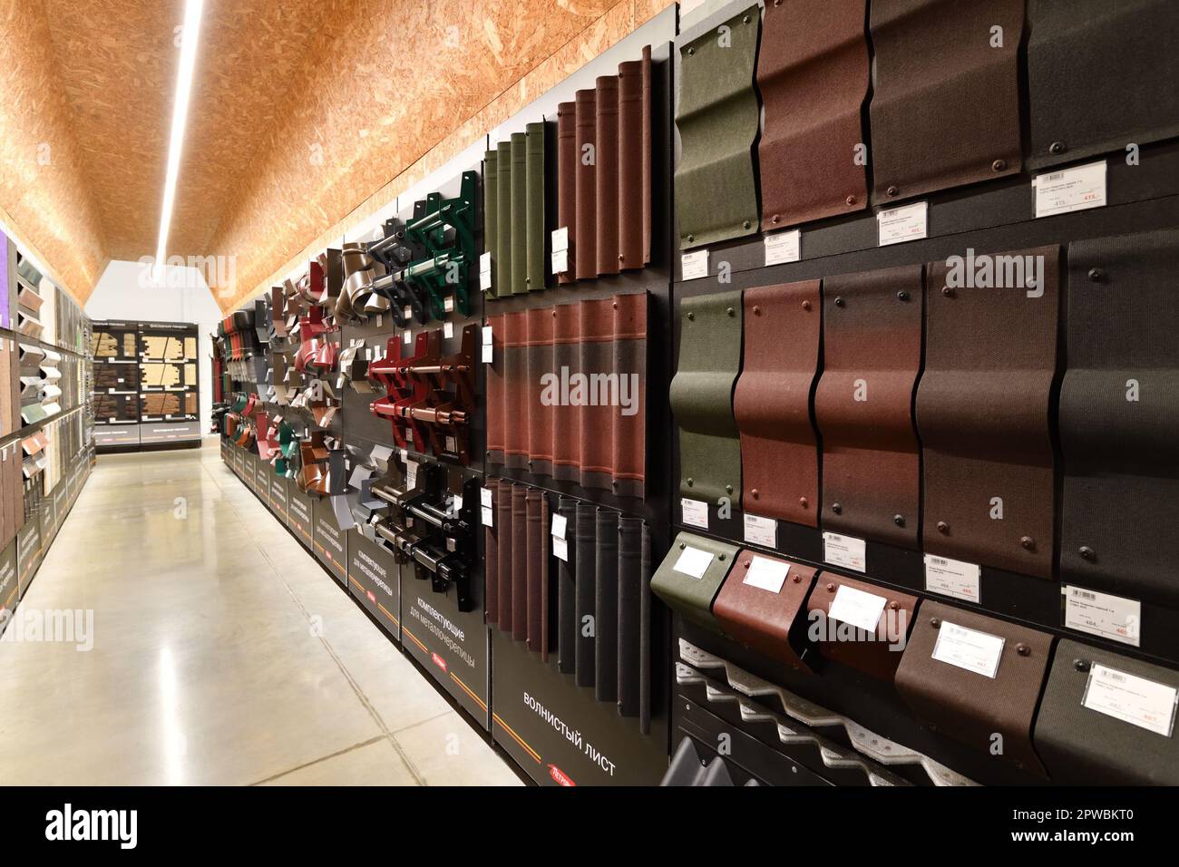 Moscow, Russia -21 Aug. 2022. The Flexible roof tiles in Petrovich ...
