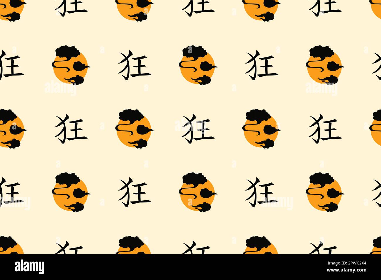 Asian seamless pattern with Chinese and Japanese taditional styles ...