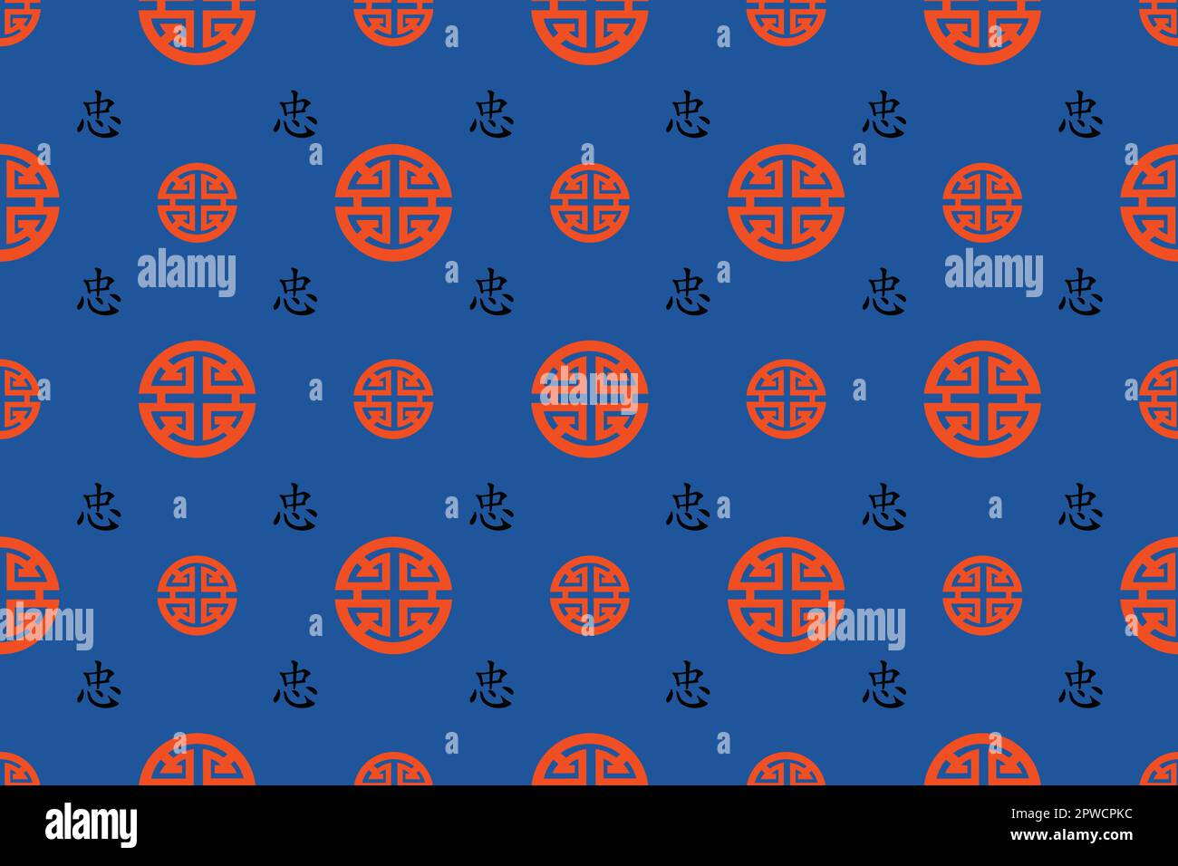 Seamless Asian Texture