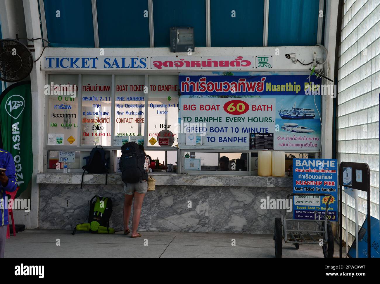 RAYONG,THAILAND - March 16,2023 - Boat Ticket office at Nadan pier is ...