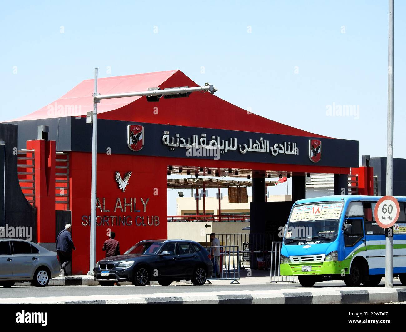 Cairo, Egypt, April 26 2023: Al Ahly SC Sporting Club, the national ...