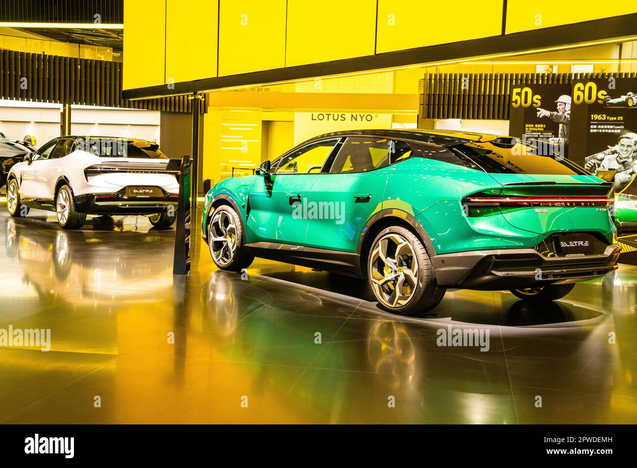 Lotus Eletre electric SUV on display at the 2023 Shanghai Auto Show ...