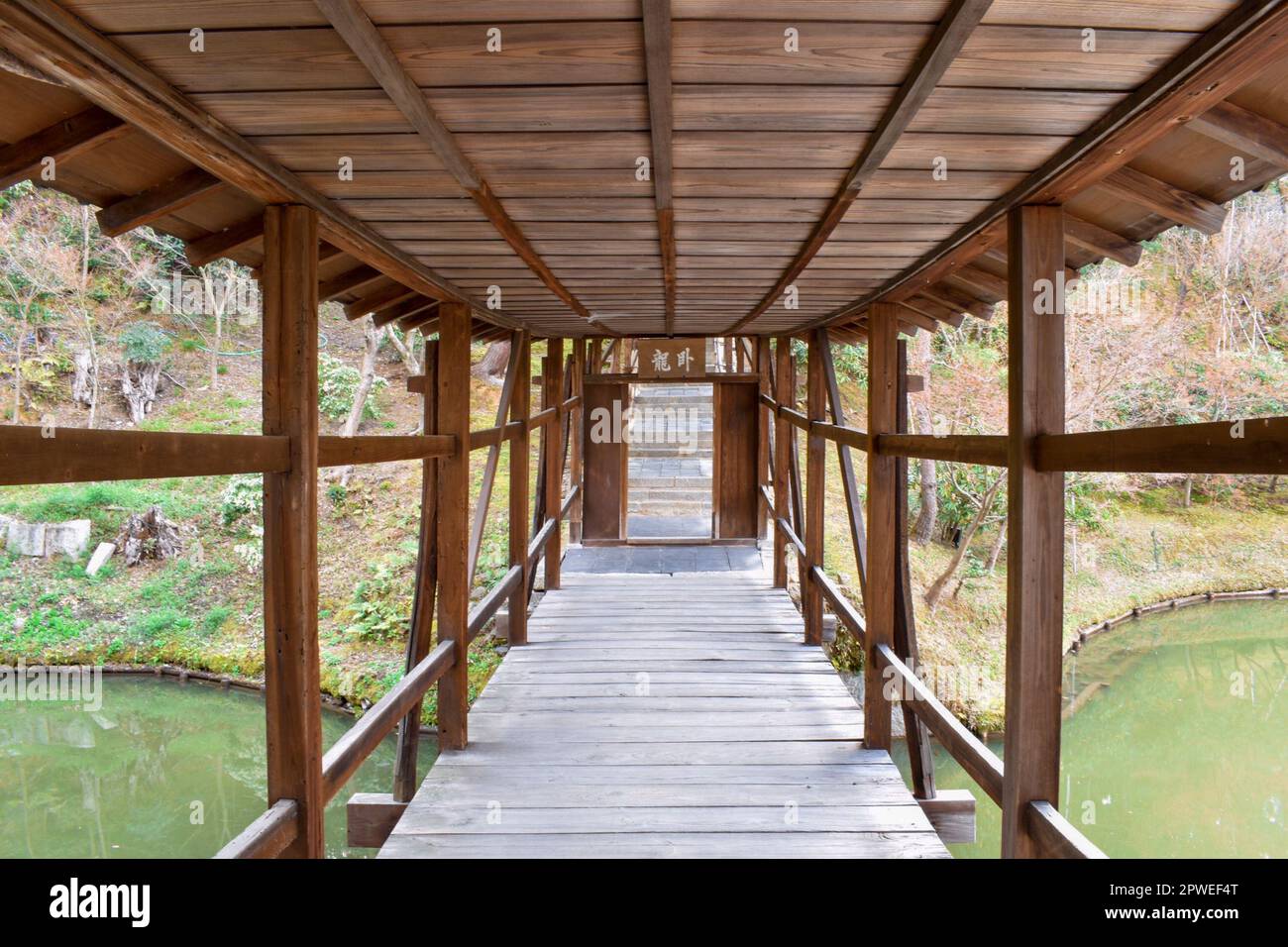 Kyoto, Japan - April 1st 2019; Wooden corridor connecting Study Hall ...