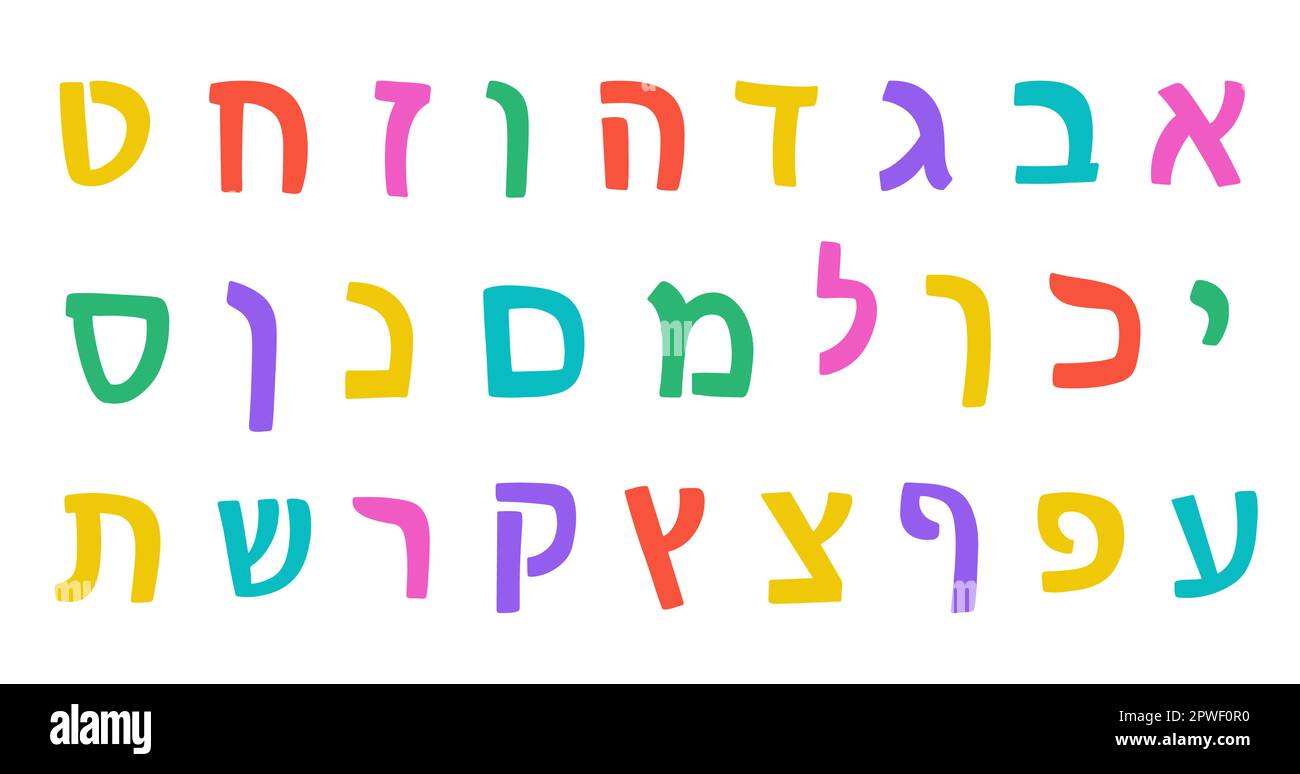 Hebrew letters Stock Vector Images - Alamy