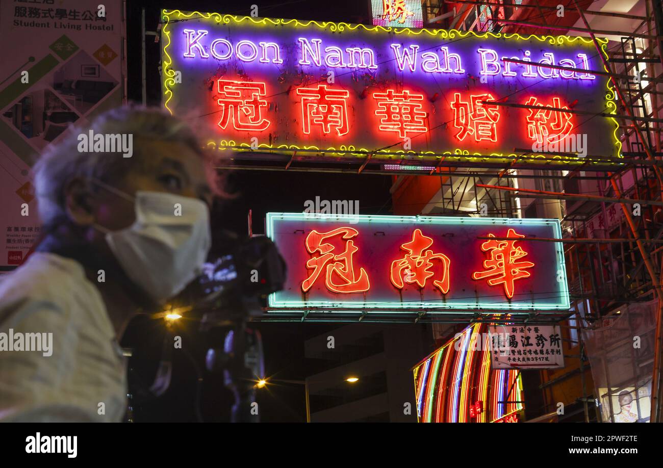 An iconic neon sign of Koon Nam Wah Bridal shop on Kansu Street, Yau Ma ...