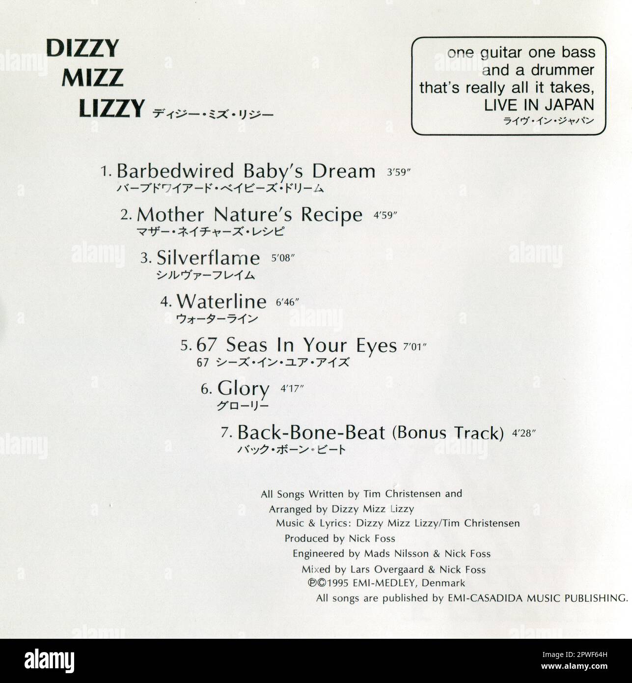 Offset printing japan hi-res stock photography and images - Alamy