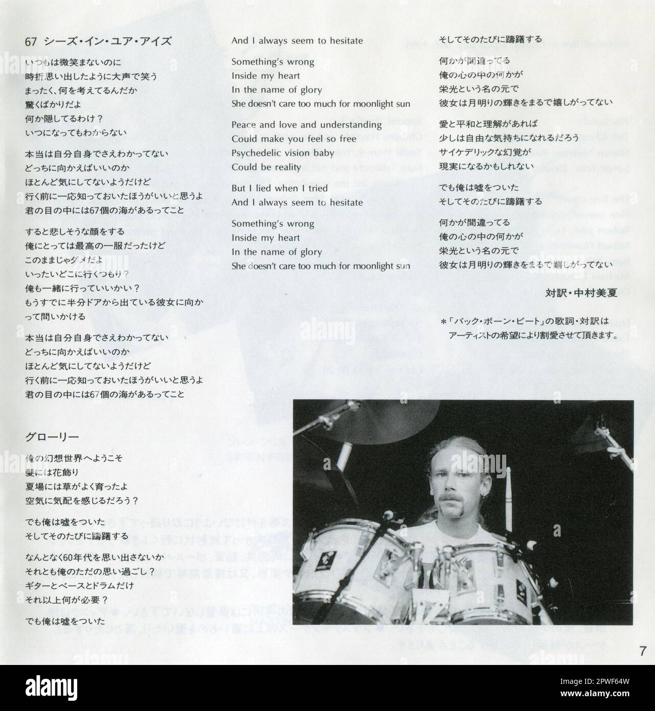 CD: Dizzy Mizz Lizzy ‎– One Guitar, One Bass And A Drummer That's Really All It Takes, Live In ...