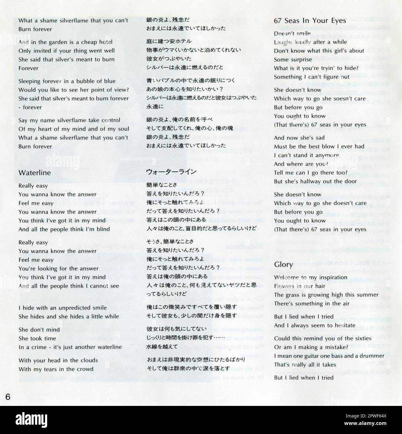 CD: Dizzy Mizz Lizzy ‎– One Guitar, One Bass And A Drummer That's Really All It Takes, Live In ...