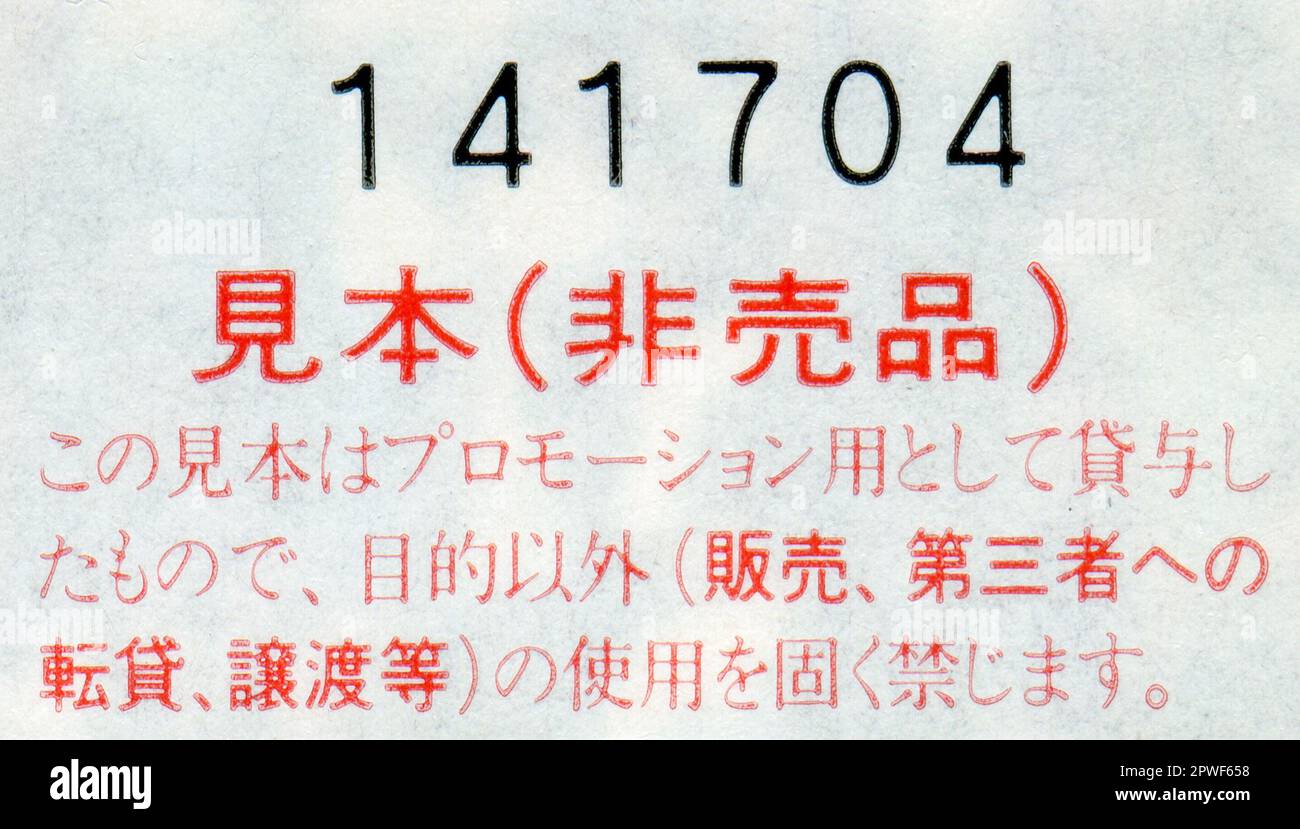 CD: Dizzy Mizz Lizzy ‎– One Guitar, One Bass And A Drummer That's Really All It Takes, Live In ...