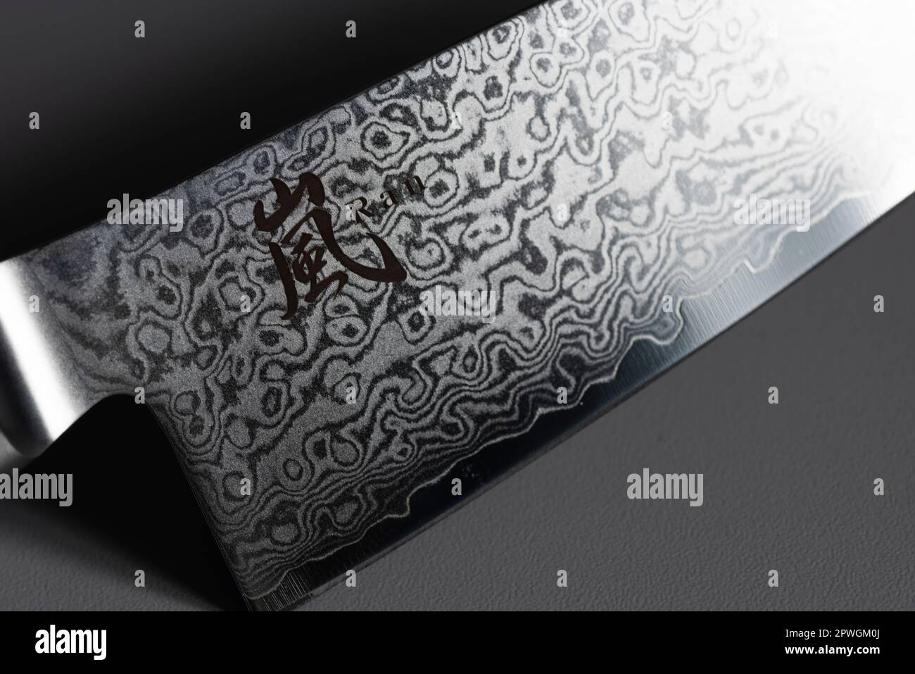 Close up of the surface pattern of traditional folded Japanese steel on ...